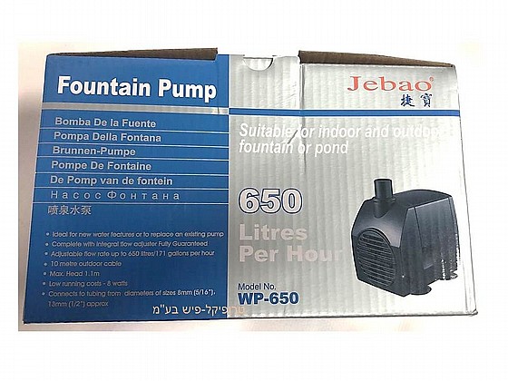 משאבת מים (ראש כח) מתח נמוך 12V לבריכות דגים ומזרקות 650 ל''ש דגם JEBAO WP-650LV ג'באו